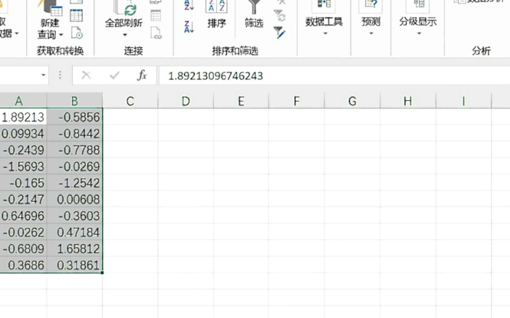 利用excel产生随机数