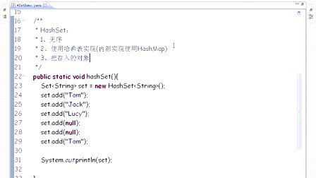 兄弟连_马剑威_Java基础_集合框架之Set_Map集合(1)