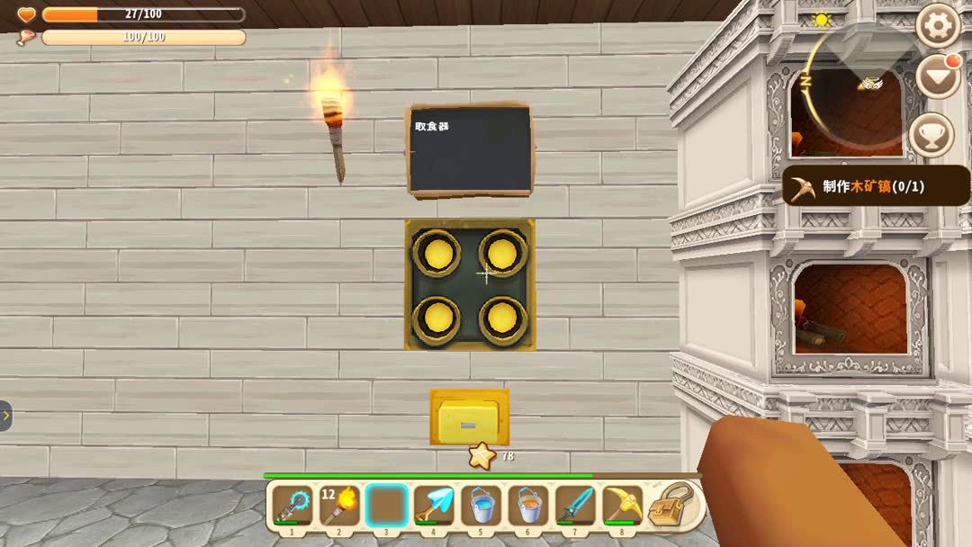 迷你世界生存记09:在墙上制作一个隐形取食器,方便又省事