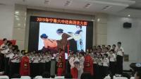 经典诵读,满江红