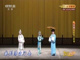 [CCTV空中剧院]京剧《白蛇传·游湖》 表演:上海京剧院