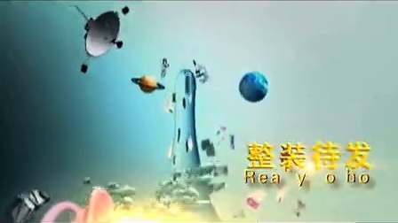 BTV财经招商会宣传片1