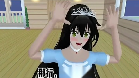 樱花校园模拟器:茶茶妒忌女主,终于找到机会偷袭了女主