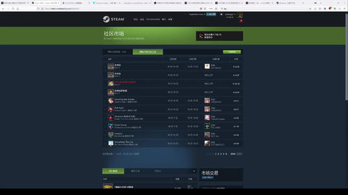Steam玩家必备 所有游戏通通标价再打七折市场挂刀简易教程