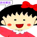 朵朵游戏解说 