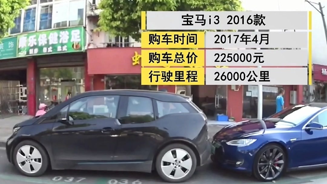 耗电量竟这么低?宝马i3车主聊用车