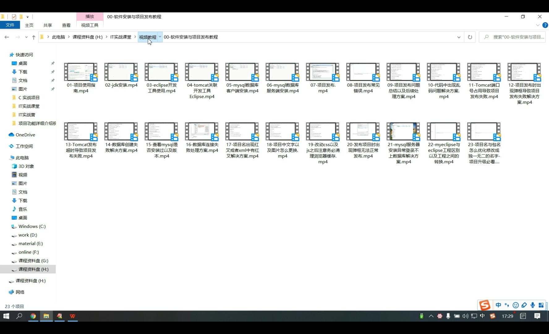 计算机毕业设计[源码+论文] 微信小程序旅游服务+后台管理系统