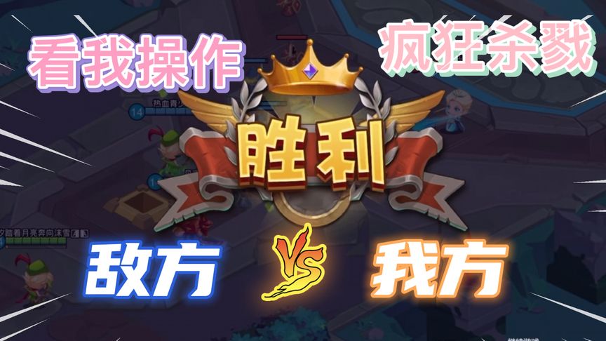 微信小游戏#2:这游戏我几乎上瘾了,太好玩了!