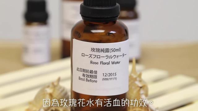 三分钟DIY护肤品维他命B3美白保湿精华
