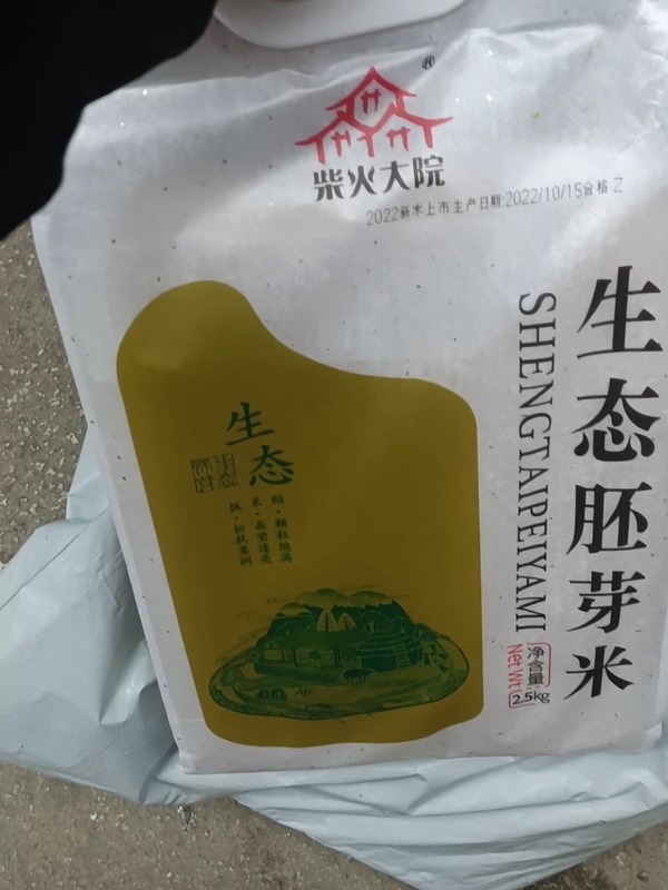 值得入手的一款胚芽米