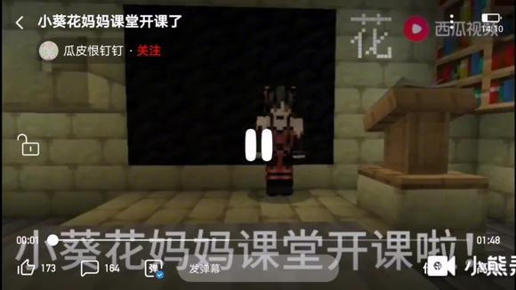 我的世界与迷你世界的差别