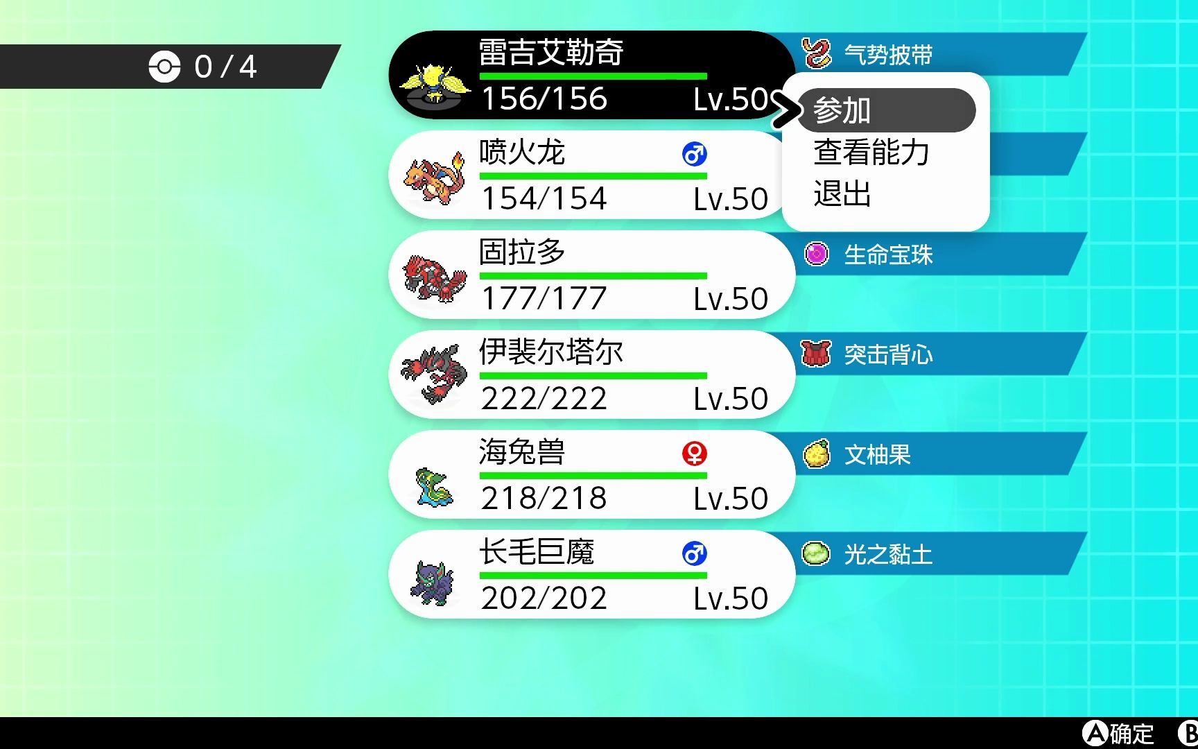 宝可梦剑盾系列12双打-人人都会玩的固拉多晴天队_哔哩哔哩bilibili_...