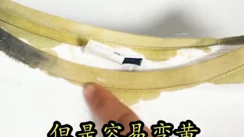 白色衣服变成黄色怎么办,今天教给大家一个小妙招