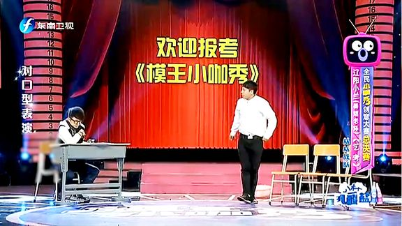 笑喷!帅哥口型模仿“循环式呼吸法”唱歌,竟令老师“心脏病发”