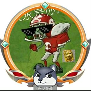 PVZ正直的小僵尸已摆烂 