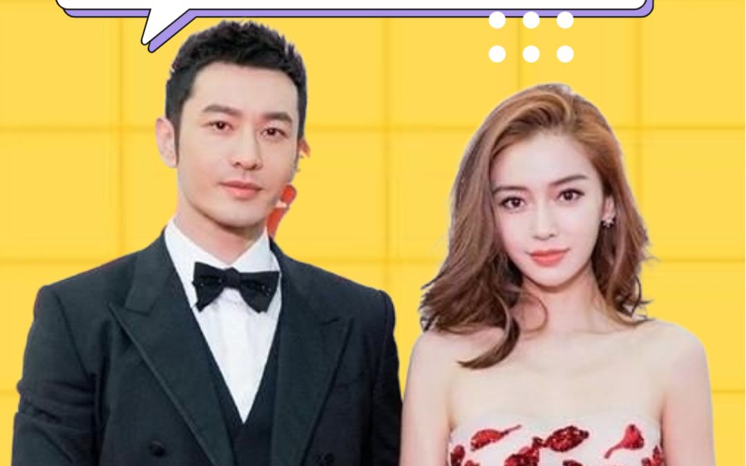 杨颖不再隐忍,公开和黄晓明离婚真相,网友为何不买账?