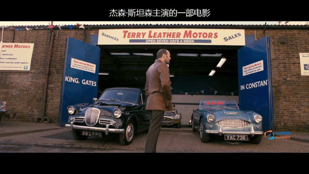 杰森·斯坦森主演 改编自发生在伦敦马里本区的劳埃德银行的抢劫案