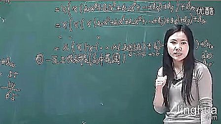 础同步6】圆、概率、三角函数拓展提高_第03讲 算法、框图-2