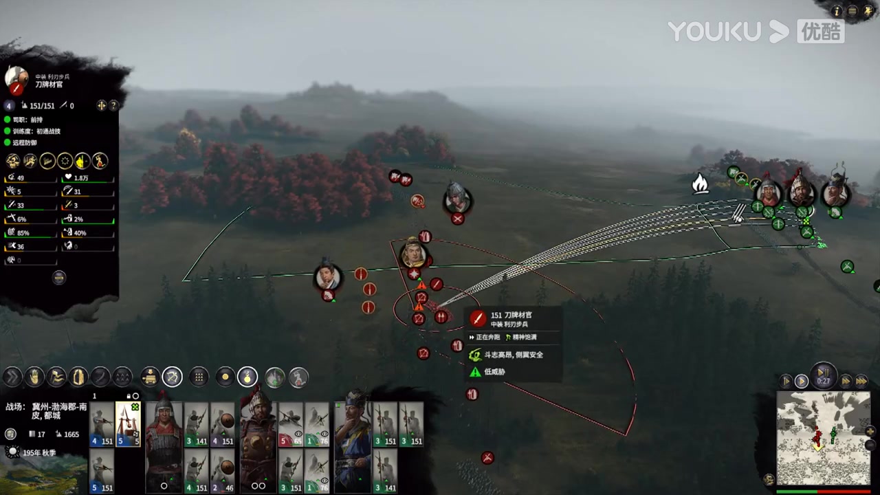 【三国全战】分久必合MOD袁绍第6集-雪原林地之战