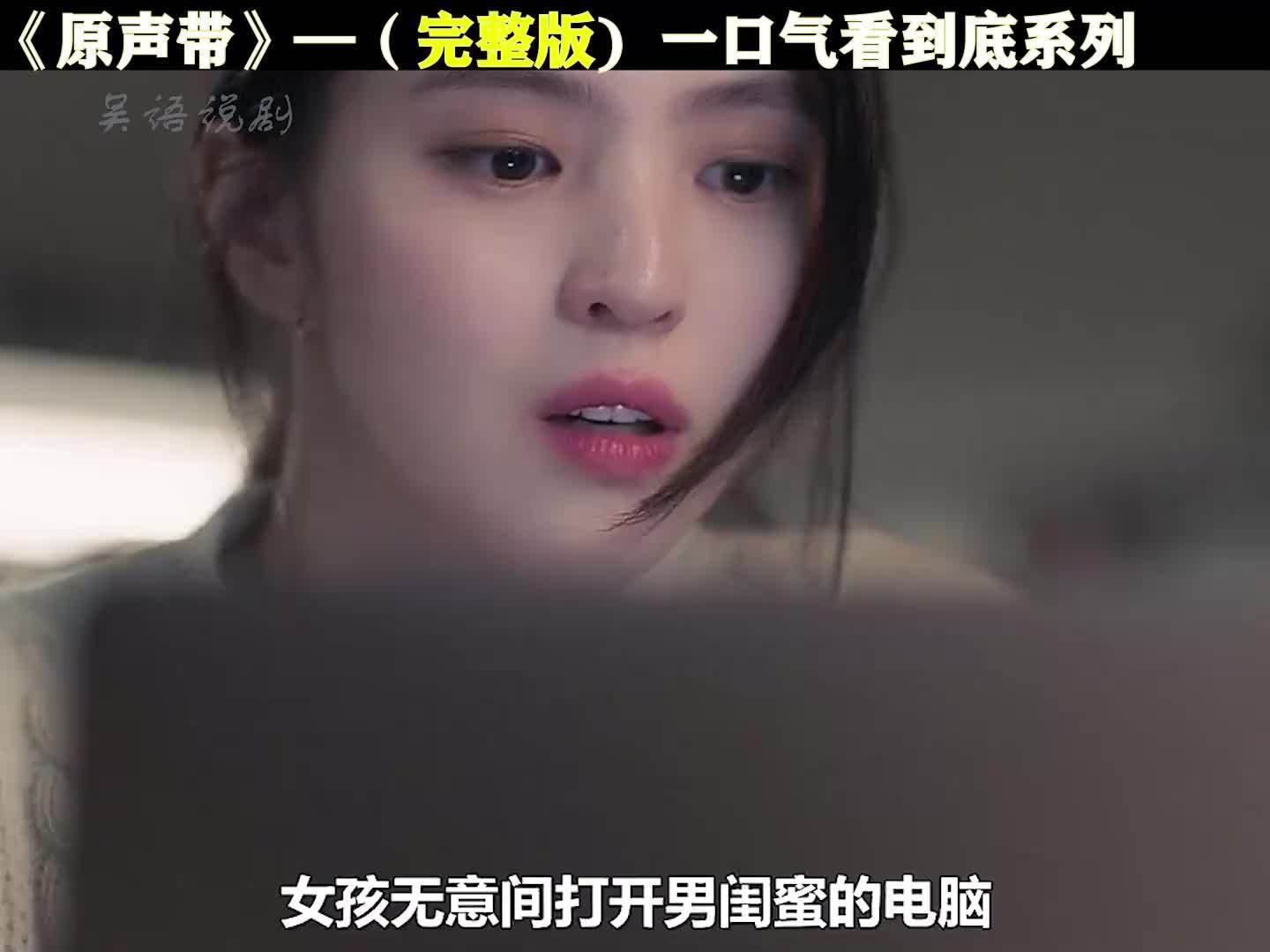 女孩无意间打开男闺蜜的电脑,却看见了全是自己的文件夹