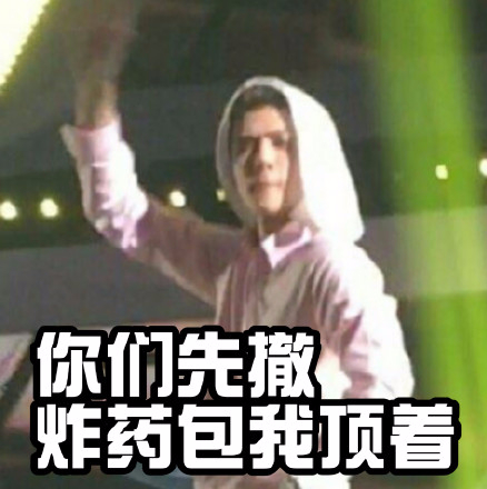 是个人才说话又好听 