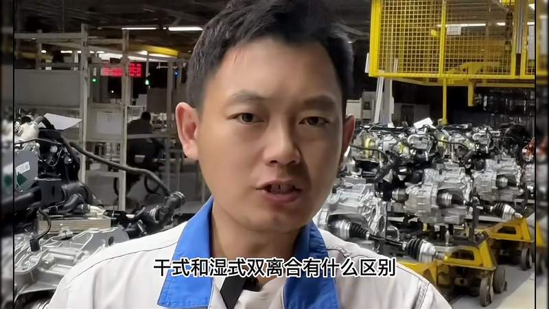 干式和湿式双离合变速箱有什么区别?变速箱您会怎么选?