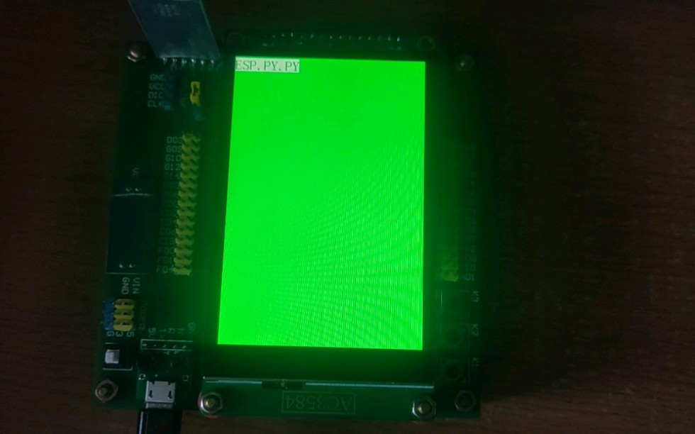 stm32主控串口屏