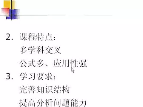 石油大学 成本管理会计 61讲加Q2056809299打包下载