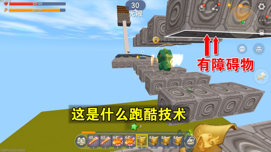 迷你世界:小乾这是什么跑酷技术?头顶有障碍物,也可以跳过去吗