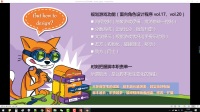Scratch 疑难杂症 | vol.32 学会游戏设计 拒绝超长脚本