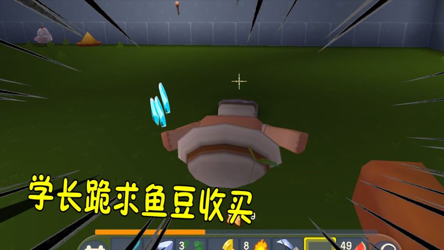 迷你世界家族联机50:学长在线出售自己!给钻石干啥都行?