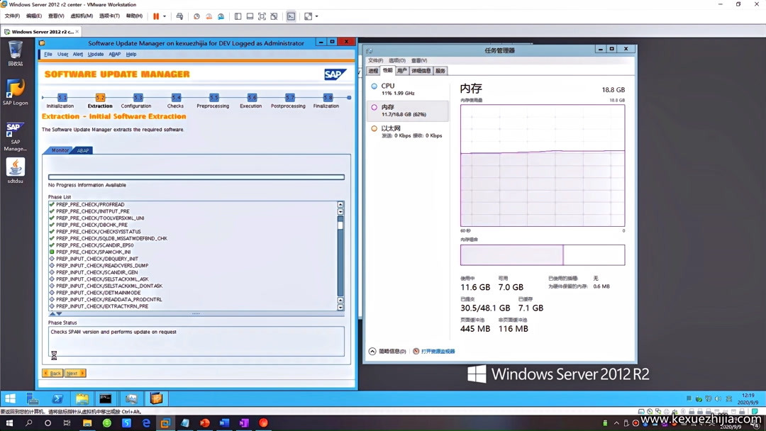 windows server 2012 mssql 2012安装SAP ecc6.0 EHP7 sr2