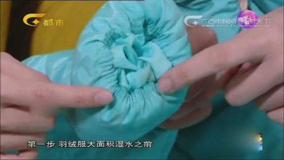 这才是羽绒服最正确的清洗方法,1分钟学会,再也不用去洗衣店了
