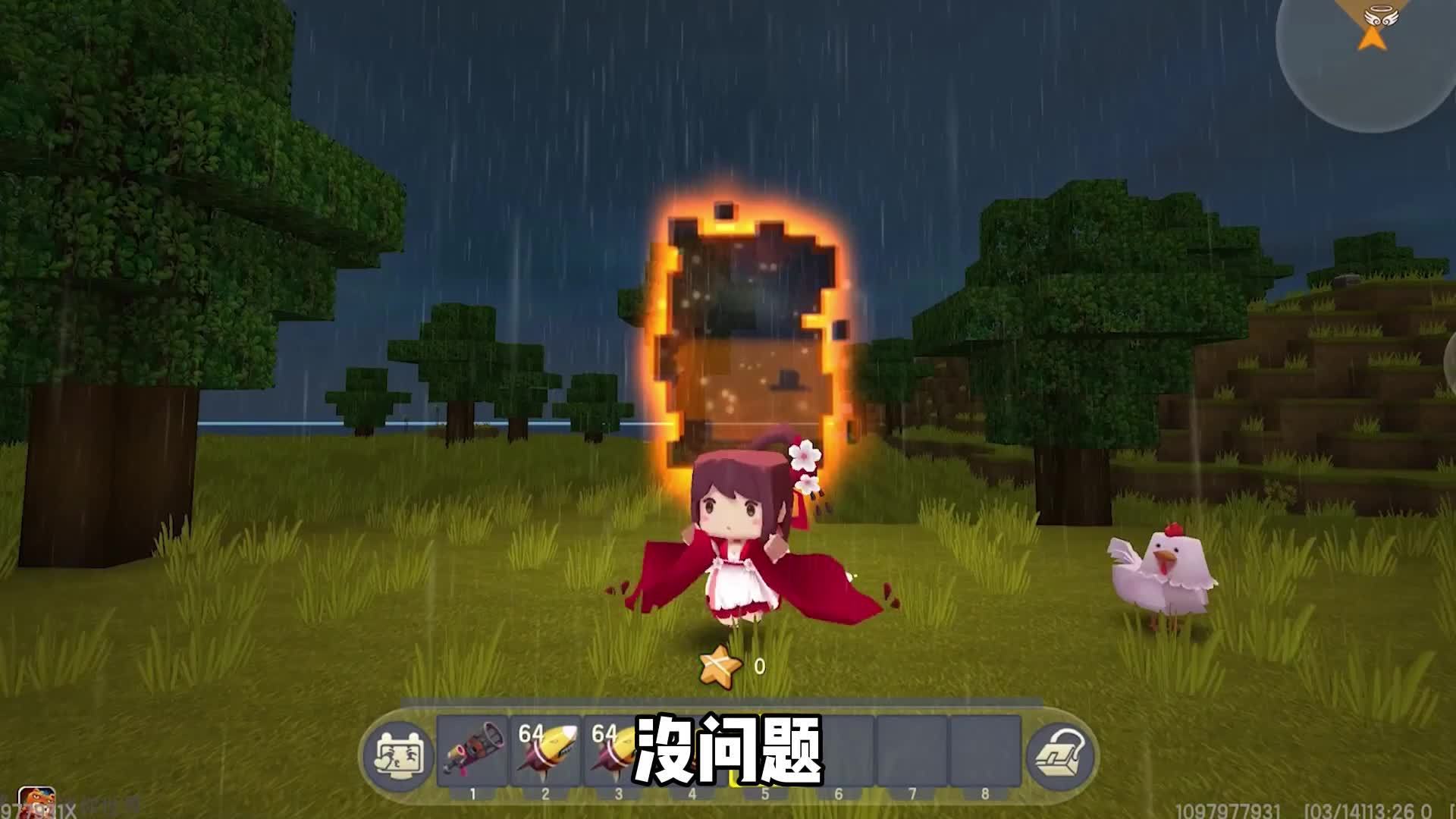 迷你世界:传说中的异界龙剑!