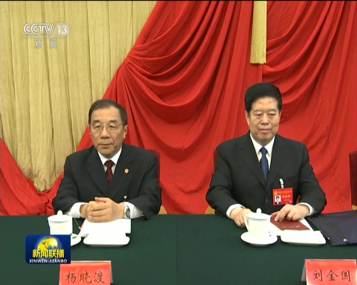 中国共产党第十九届中央纪律检查委员会第一次全体会议公报