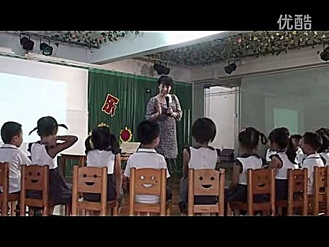 幼儿园优质观摩示范课.课例讲座《多元整合幼儿园活动课程》实施与...