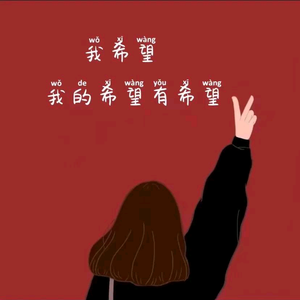 似水年华66666666 