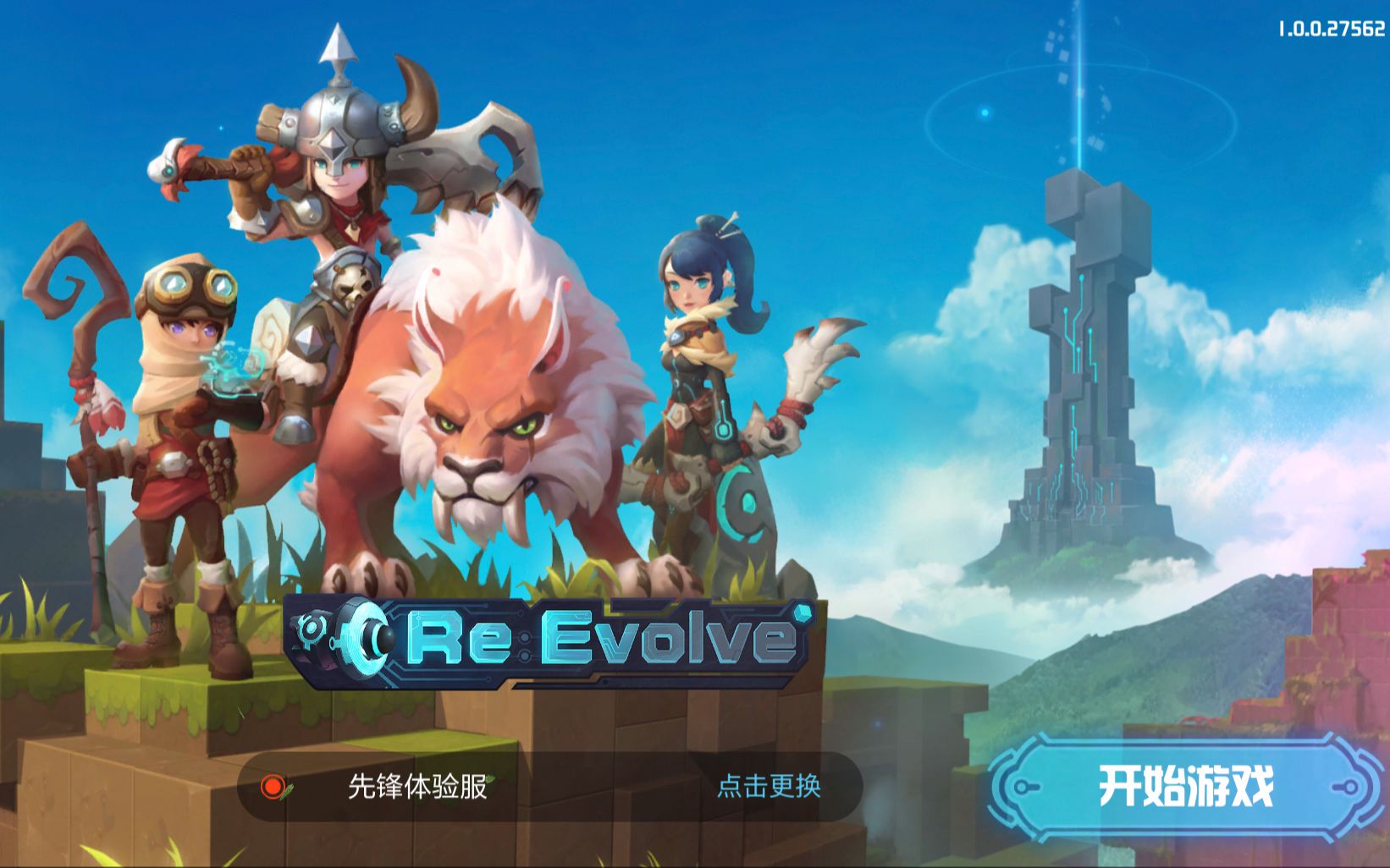 完美世界新游-沙盒《代号:ReEvolve》 试玩