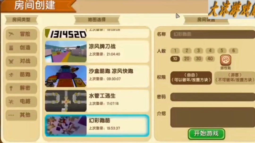 迷你世界:一万多的电脑,面对这张地图都束手无策