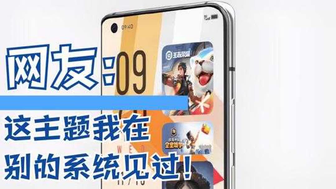 vivo手机系统大更新OriginOS,却遭网友集体大吐槽