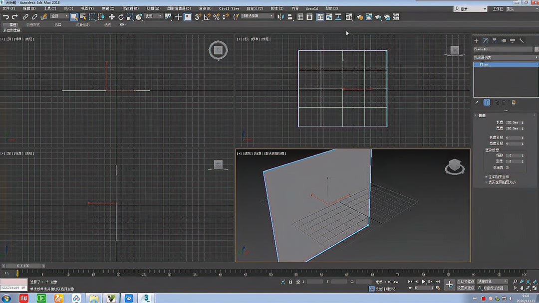 3dmax工资很高吗,3dmax 衰减贴图,3dmax全套教程百度云