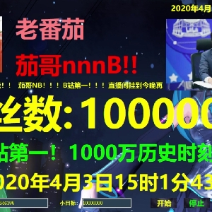 1番茄酱 