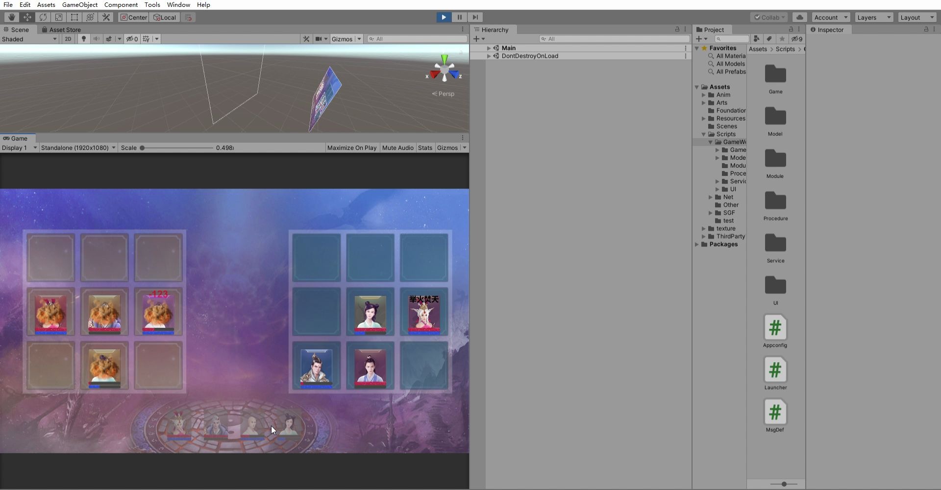 近一个月开发游戏《修真世界》demo演示