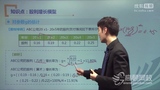 5.2.2注册会计师(CPA)-财务管理-第五章