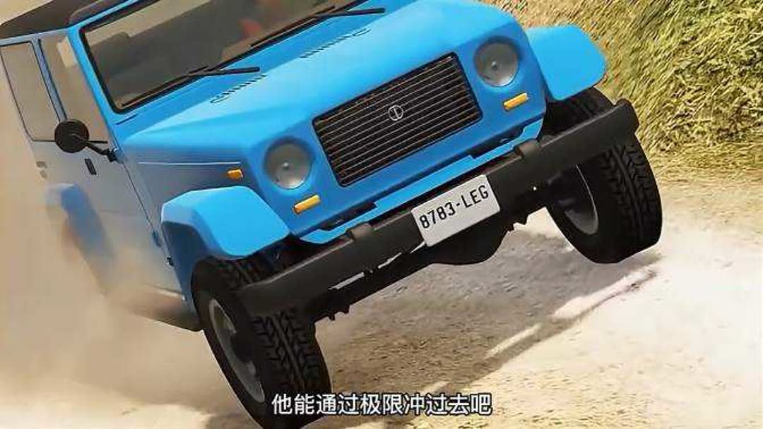 车祸模拟器,新一届爬坡大赛开始了,究竟谁能成功登顶