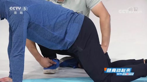 [健身动起来]健身房训练法则——稳定性训练