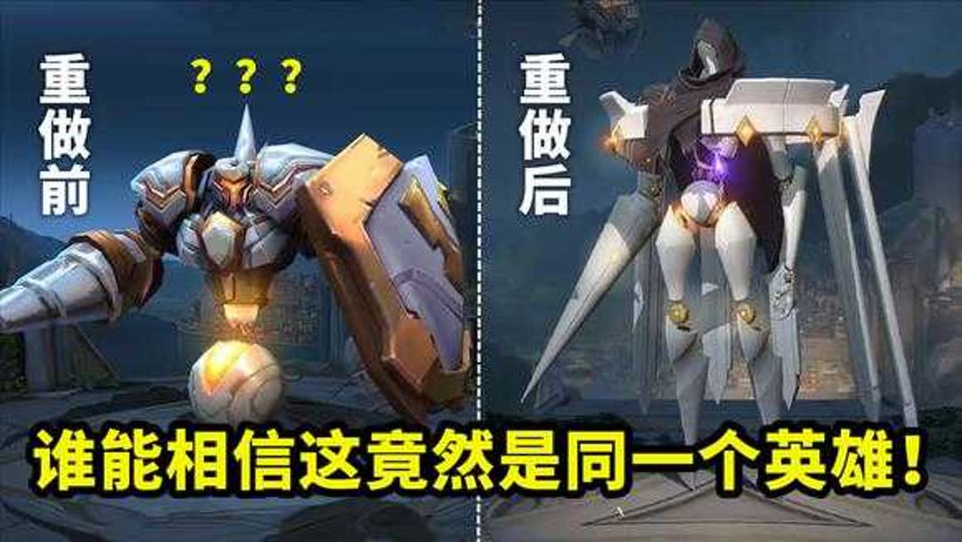 AOV版刘禅重做!新版形象帅过分了!大招移动堡垒能格挡普攻!