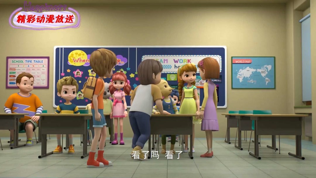 安娜爱动漫:森娜在学校遭到孤立,罗克调查是怎么回事!