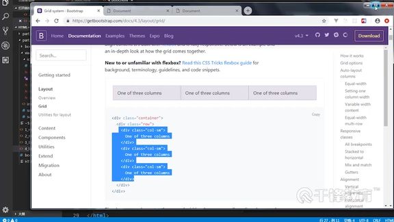 211.好程序员Web前端教程:第211集 bootstrap4之grid(上)