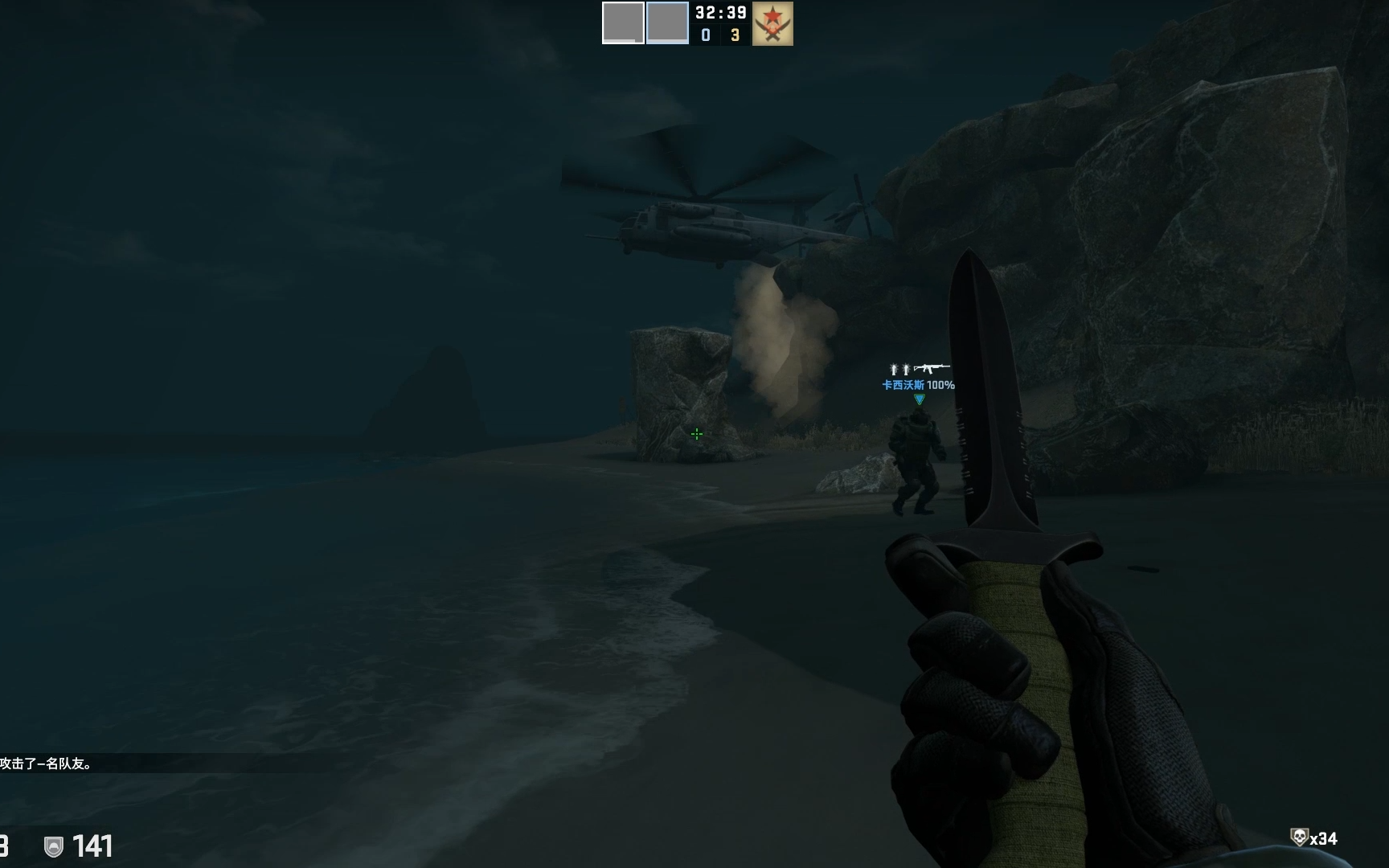 csgo裂网大行动剧情攻略